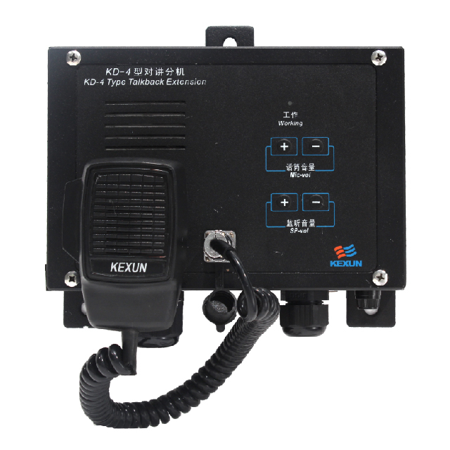 KD Wired Talkback System, KD Wired Talkback System Products, KD Wired Talkback System ...