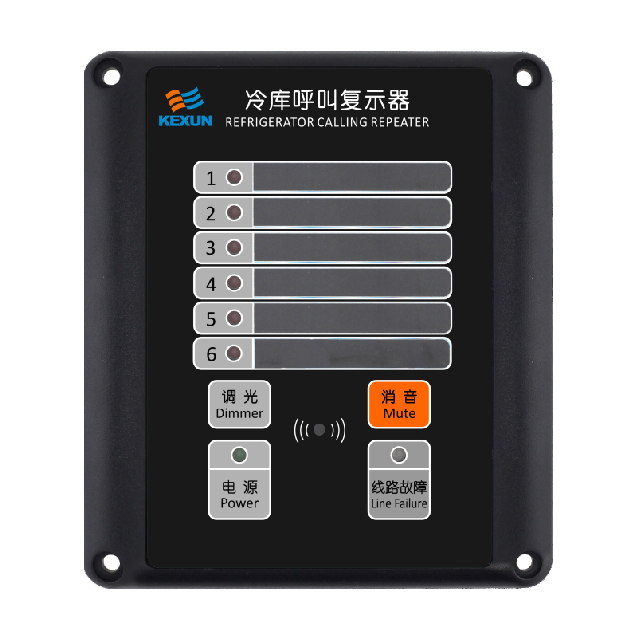 KLC-5 Refrigerator Call System, KLC-5 Refrigerator Call System Products ...