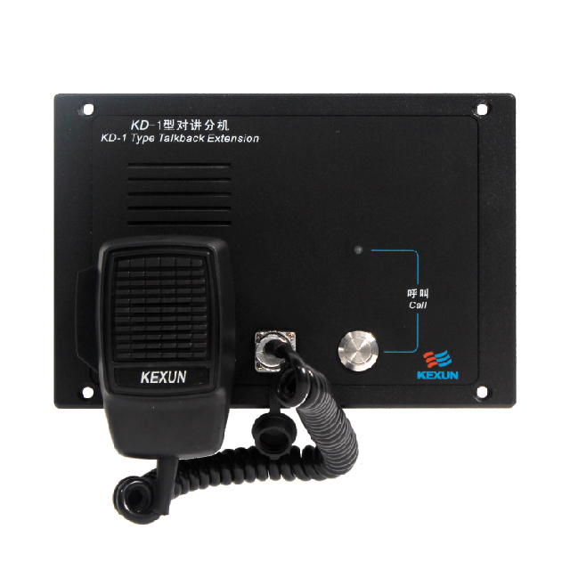 KD Wired Talkback System, KD Wired Talkback System Products, KD Wired ...