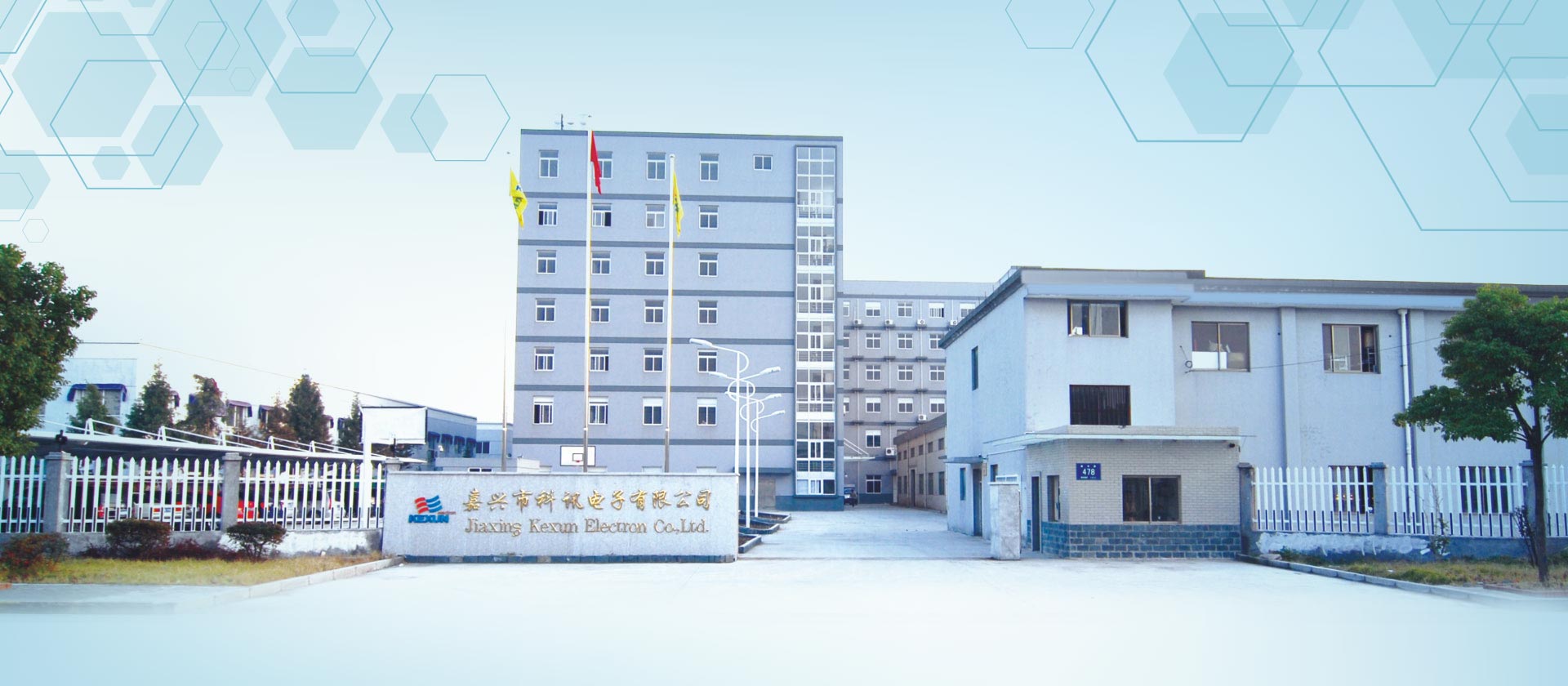 About Kexun - Jiaxing Kexun Electron Co., Ltd.